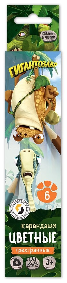 ВКФ Гигантозавр Набор цветных карандашей GGZ-CP-6006 заточенный 6 цветов для рисования