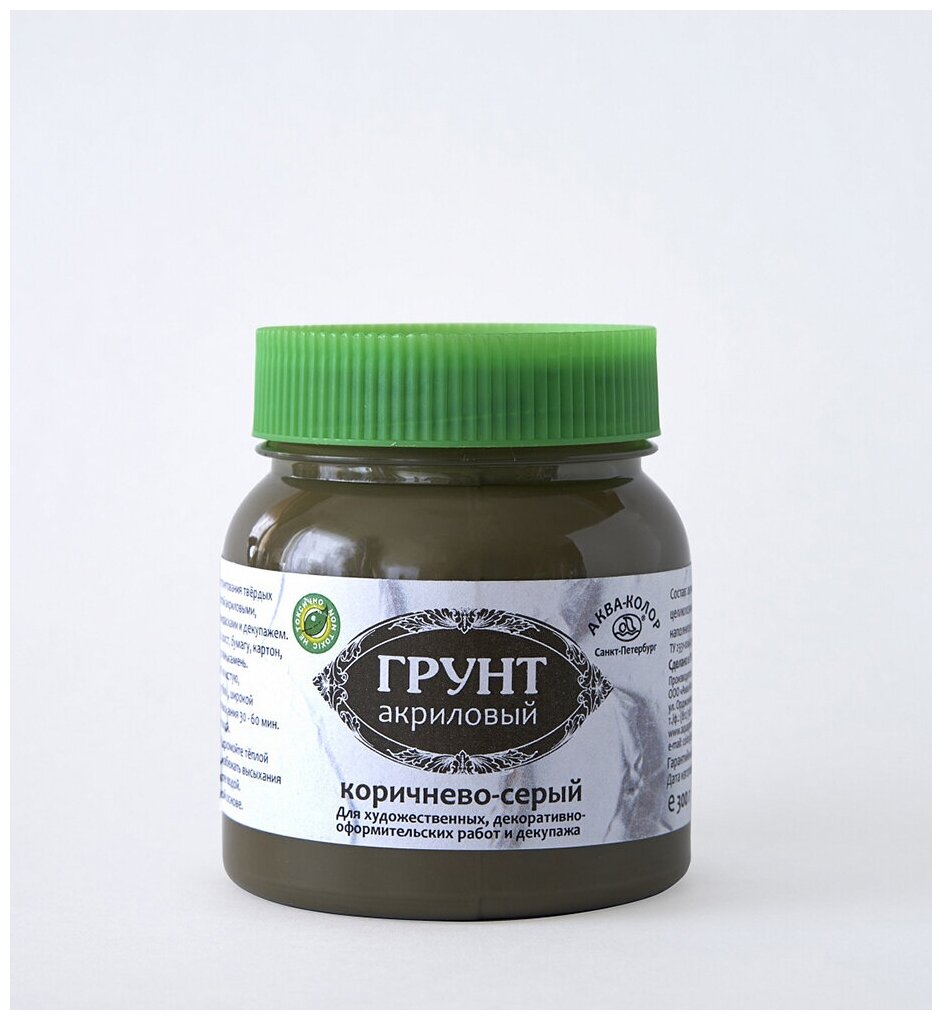 Аква-колор Грунт акриловый цветной К2607 коричнево-серый 300 мл 300 г для грунтовки