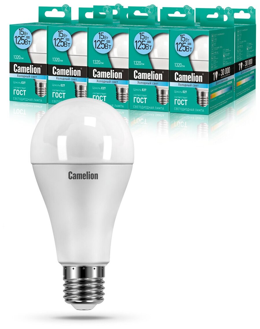 Набор из 10 светодиодных лампочек Camelion LED15-A60/845/E27