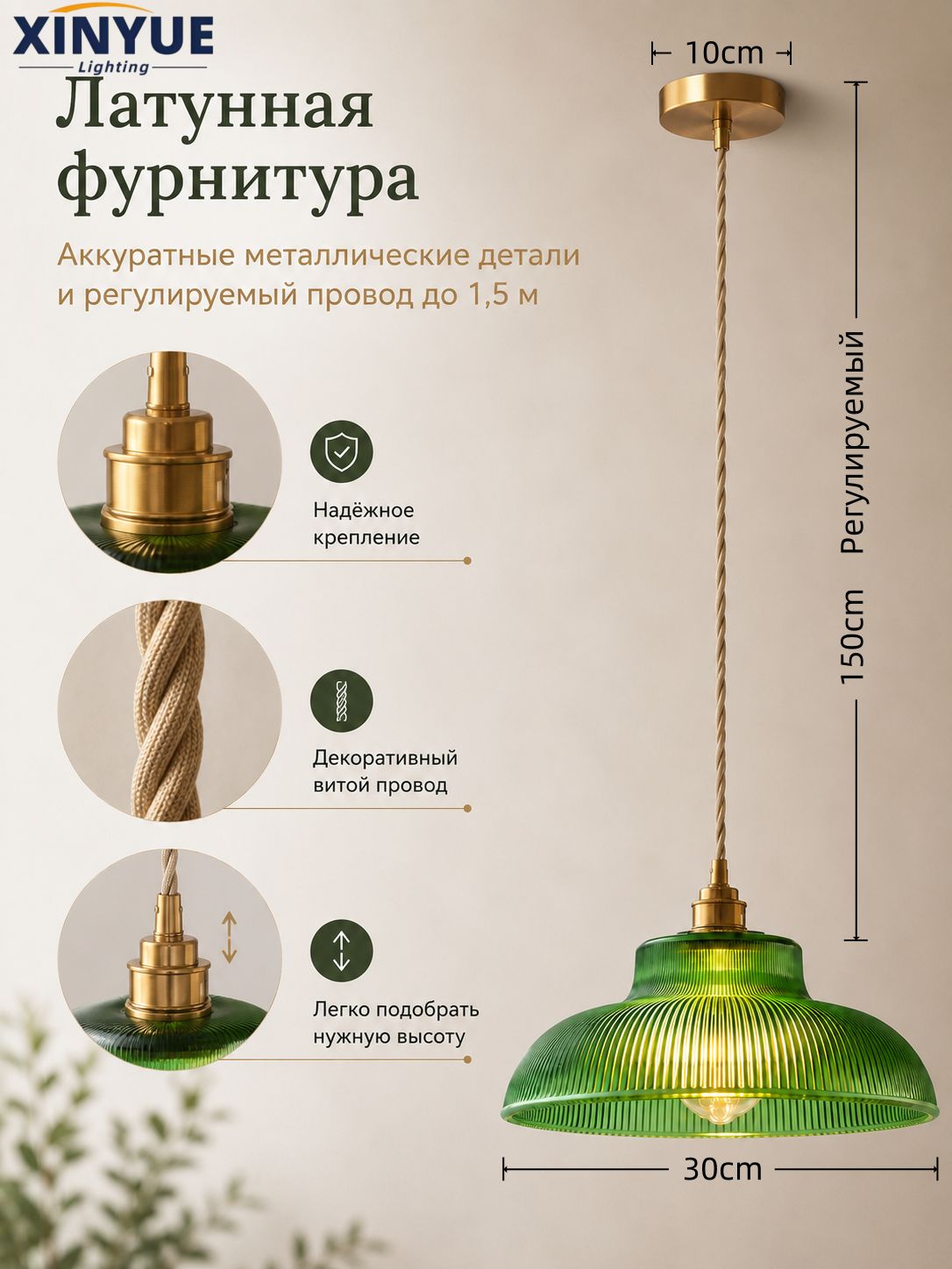 Стеклянный подвесной светильник с латунной фурнитурой, зеленое рифленое стекло, тёплый свет 3000К — фото 1