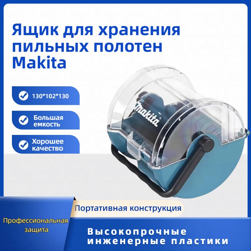 Диск пильный 130 x 130 x 10 с посадочным кольцом 130 для обработки ABS пластика