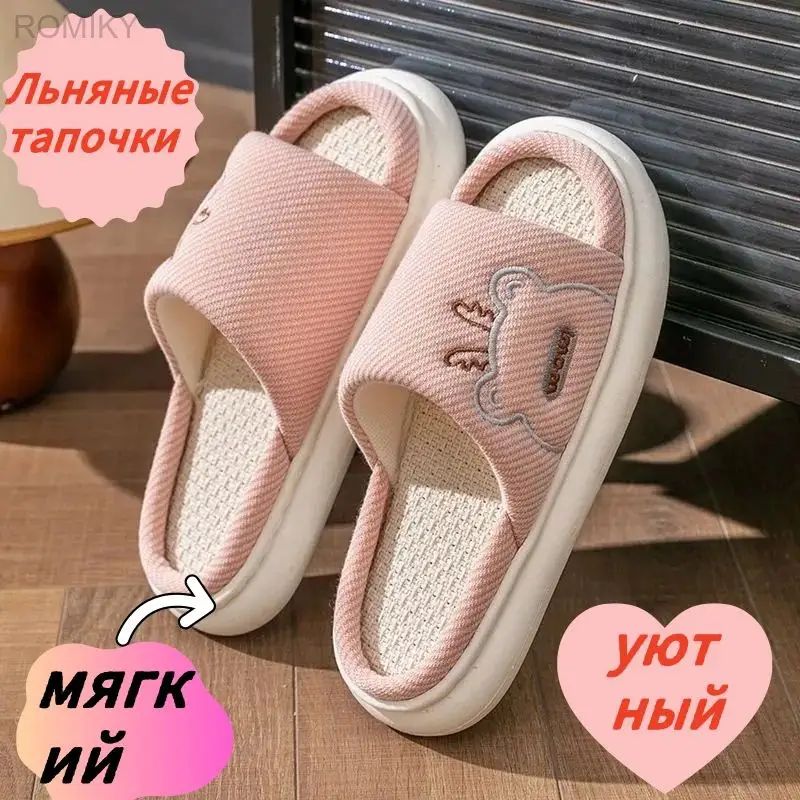 Тапочки ROMIKY, размер 37
