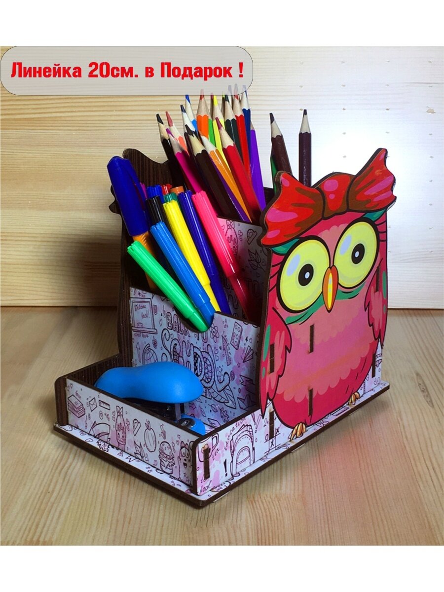 Подставка канцелярская