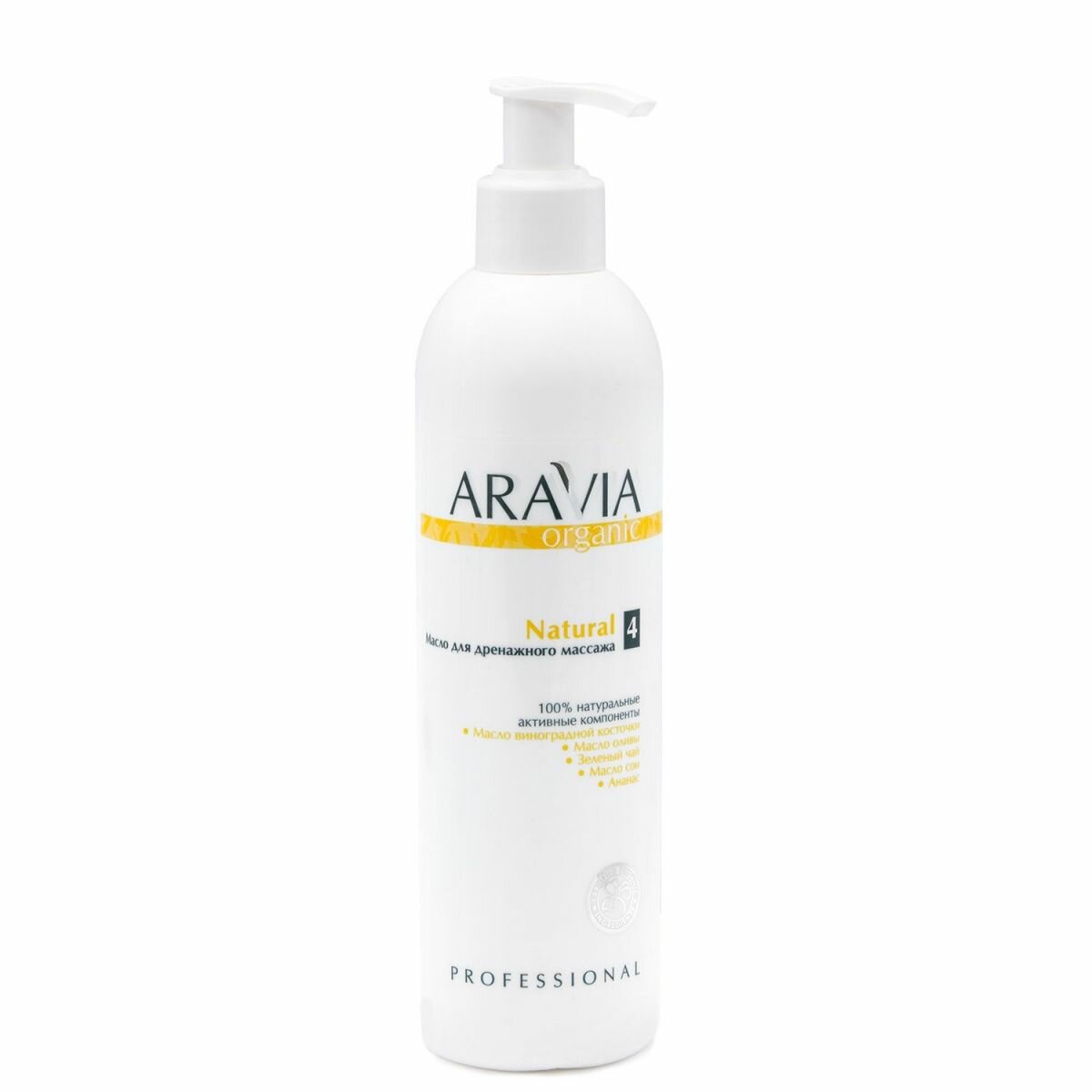 Aravia Масло для дренажного массажа / Natural, 300 мл