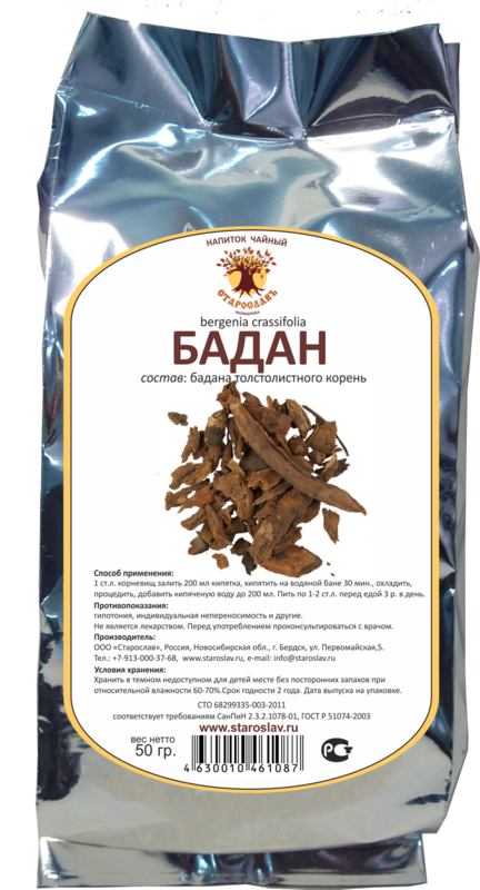 Бадан, корень, старослав, 50 г