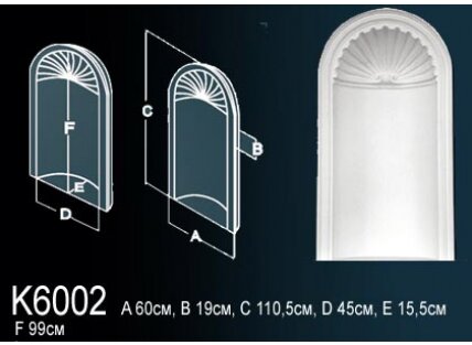 Ниша Perfect K6002 / Перфект.