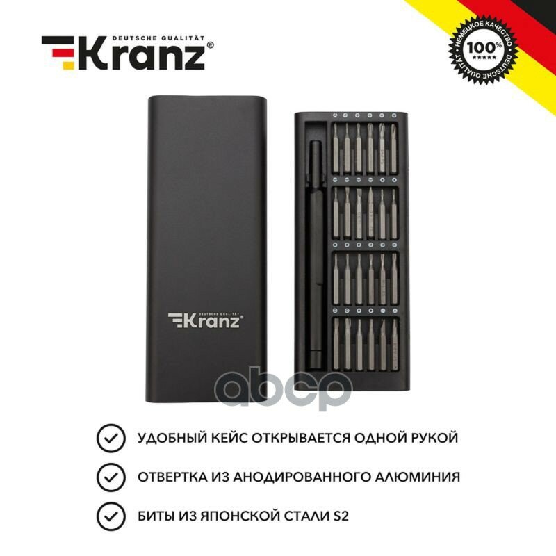 Набор отверток для точных работ 25 предметов RA-03 Kranz арт. KR124753 - высокое качество товара по низкой цене