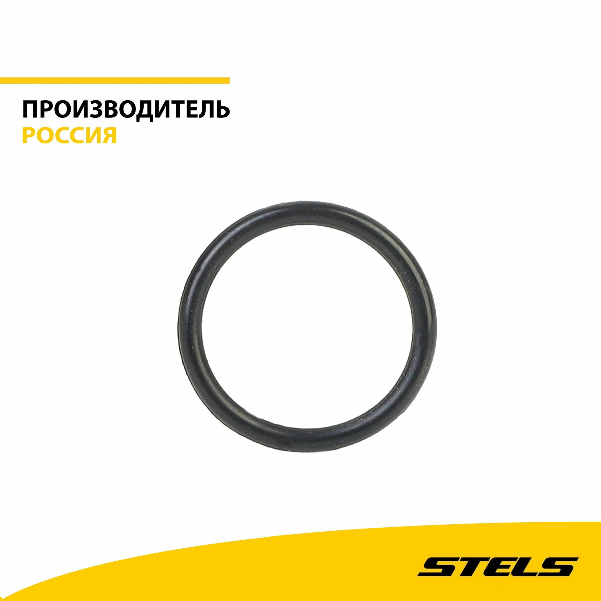 Кольцо уплотнительное 20.8х1.8мм, резина, LU049981