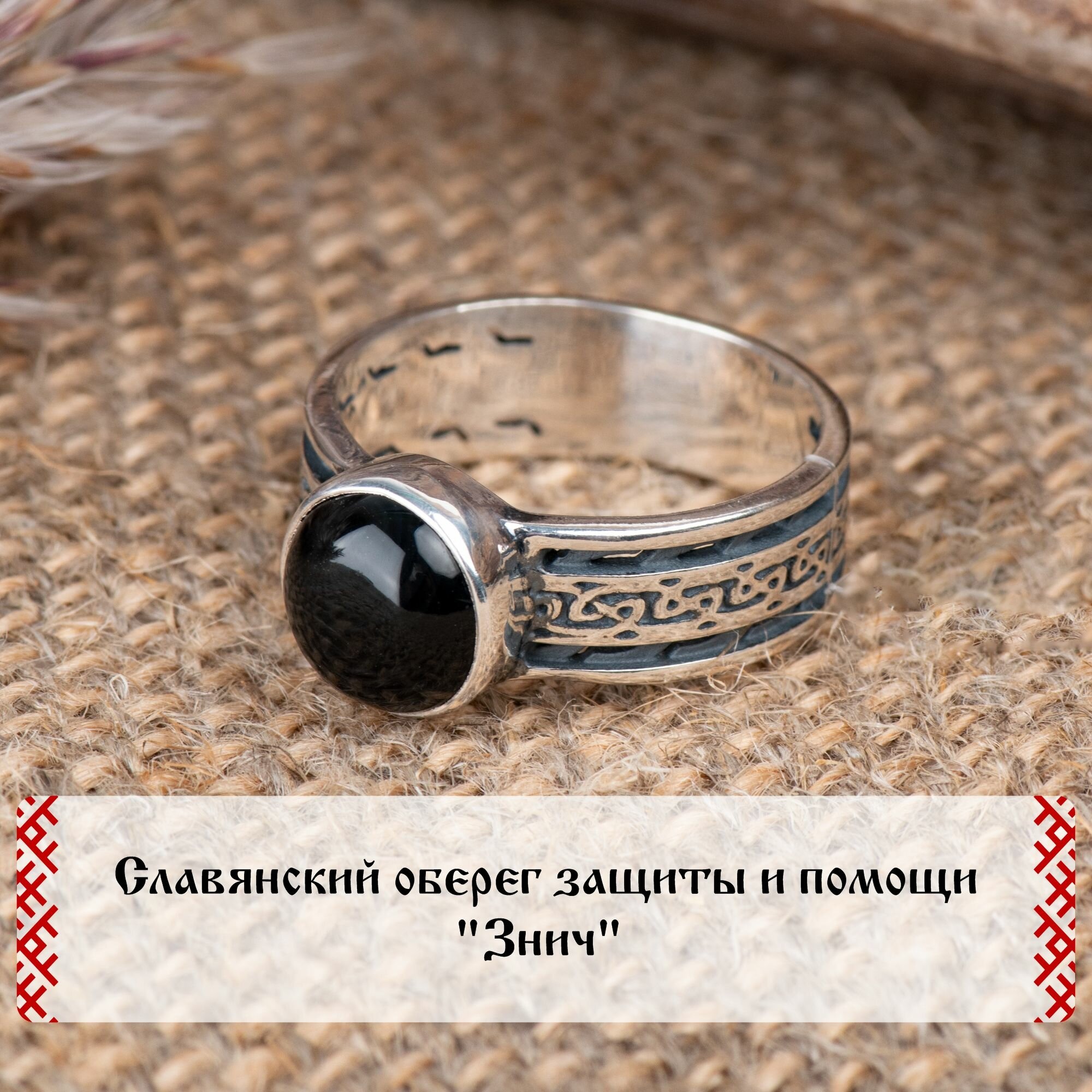 Перстень, серебро, 925 проба, чернение, агат
