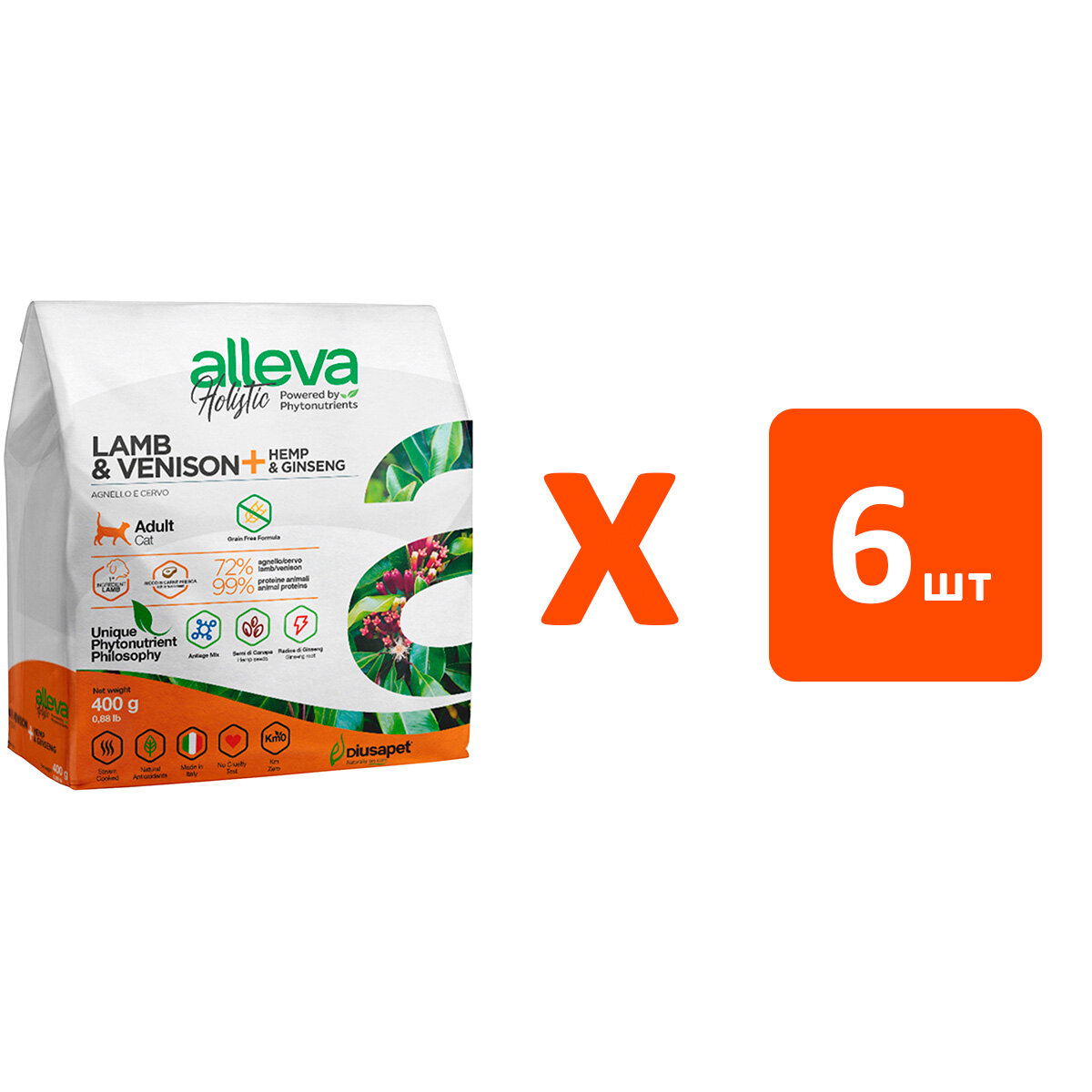 ALLEVA HOLISTIC ADULT CAT LAMB & VENISON беззерновой для взрослых кошек с ягненком, олениной, коноплей и женьшенем (0,4 кг х 6 шт)