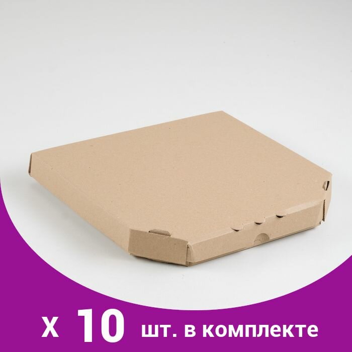 Упаковка для пиццы, бурая, 25,5 х 25,5 х 3 см (10 шт)