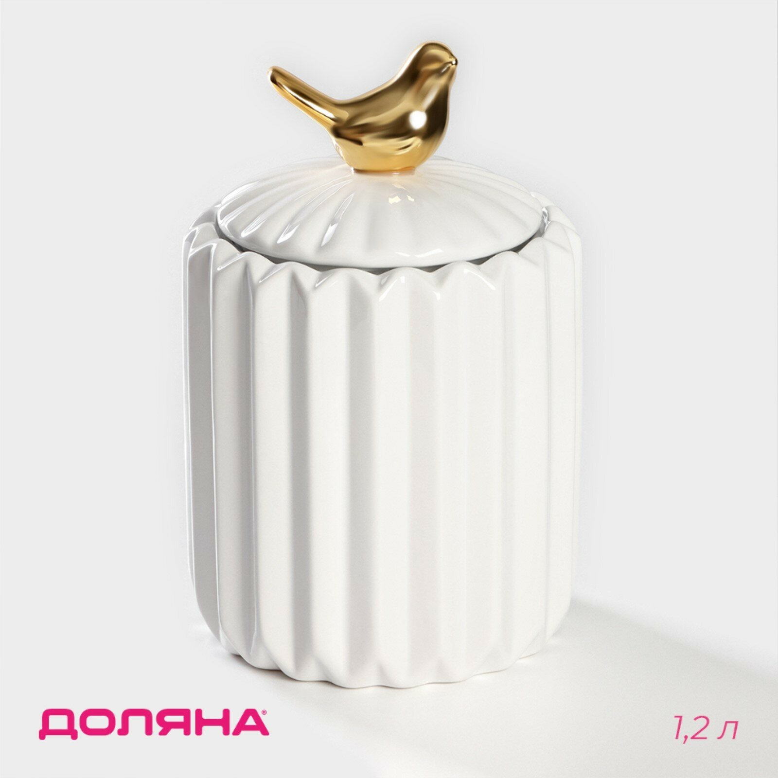 Банка для сыпучих Доляна «Золотое крыло», 1.2 л, 12×19.5 см, керамика, белая