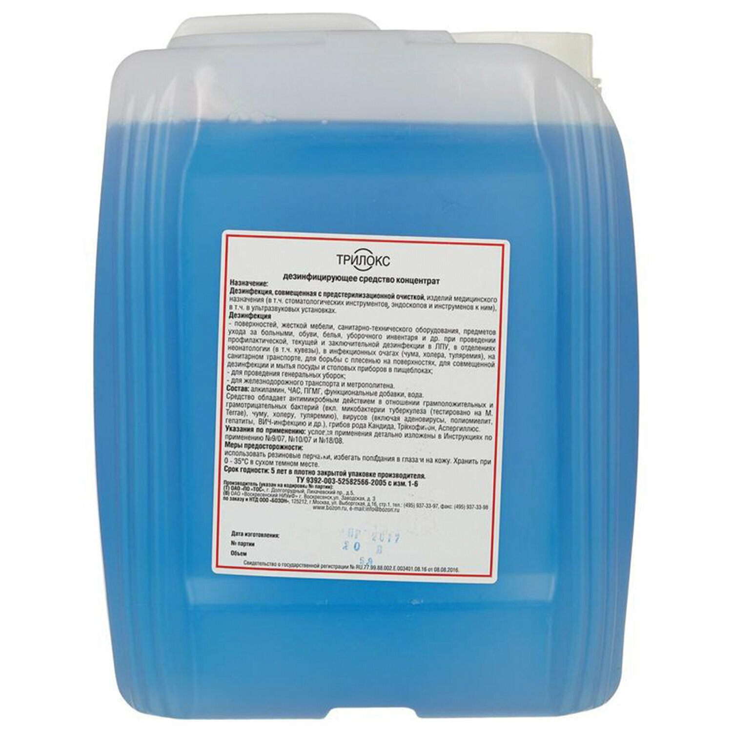 Средство дезинфицирующее для любых поверхностей концентрат 5 л, трилокс, с моющим эффектом, ДТ-5К