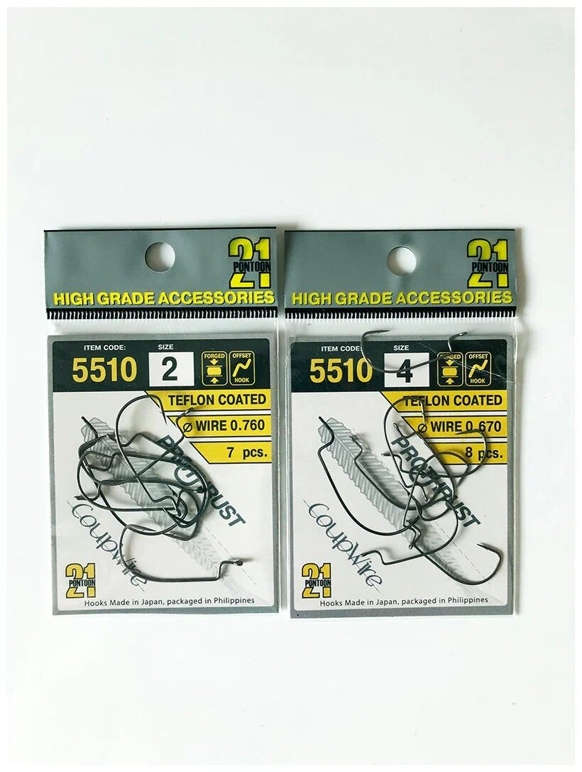 Набор (2 пачки) офсетных крючков Pontoon21 5510 в двух размерах 02 (7 шт) + 04 (8 шт)