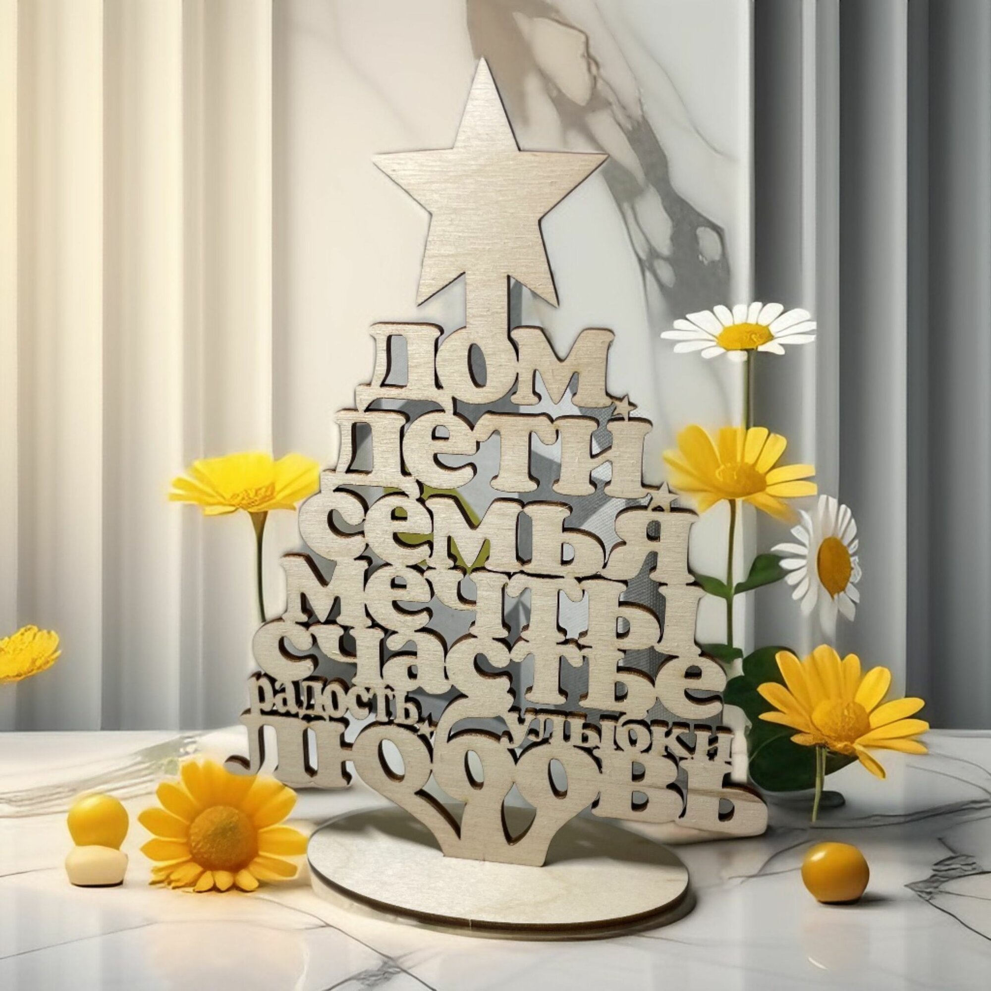 Ёлка новогодний декор