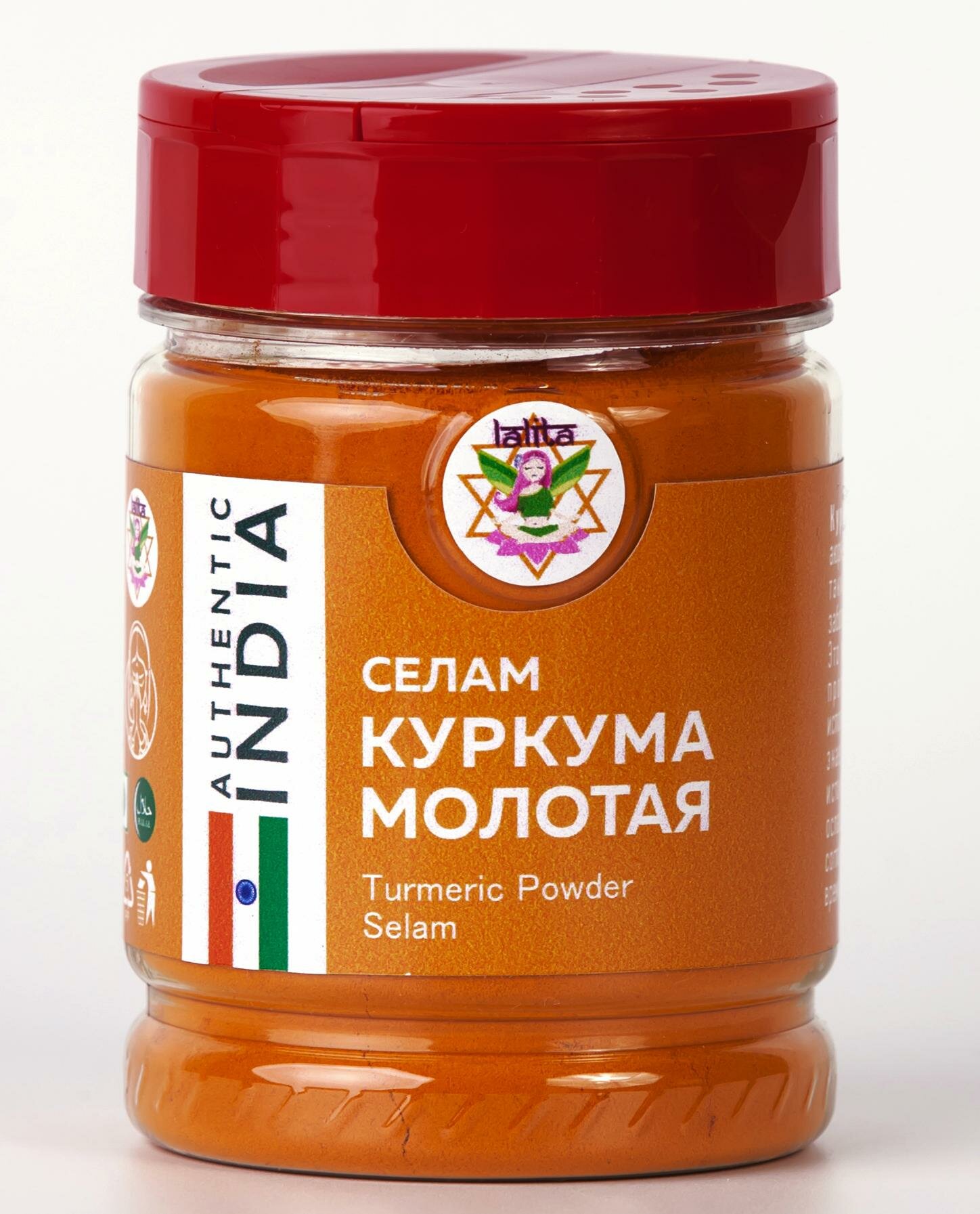 Куркума молотая селам (SELAM), 120 г, пл/уп. флип/крышка LALITA®