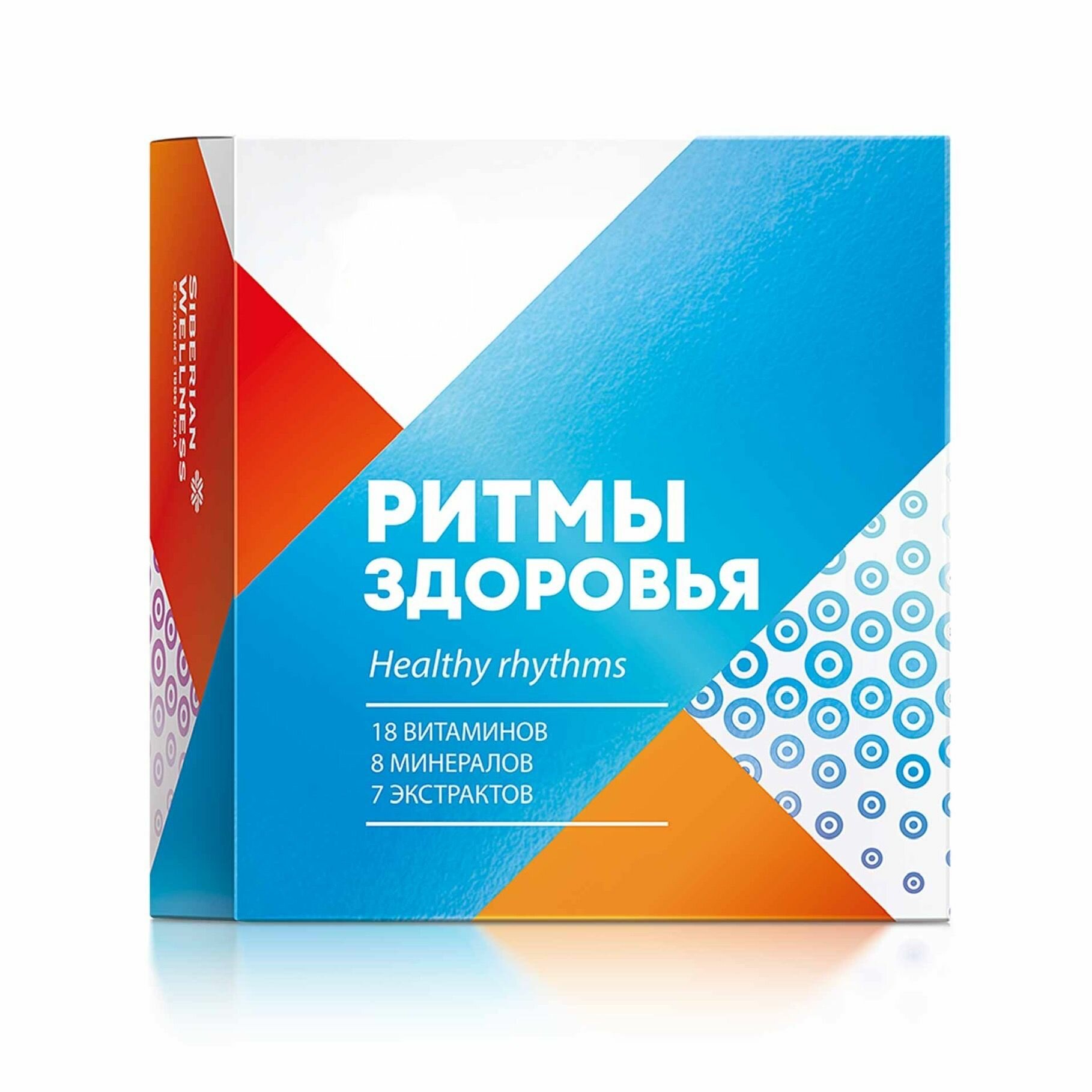 Витаминно-минеральный комплекс Ритмы здоровья, 60 капсул (30 капсул в каждой формуле)