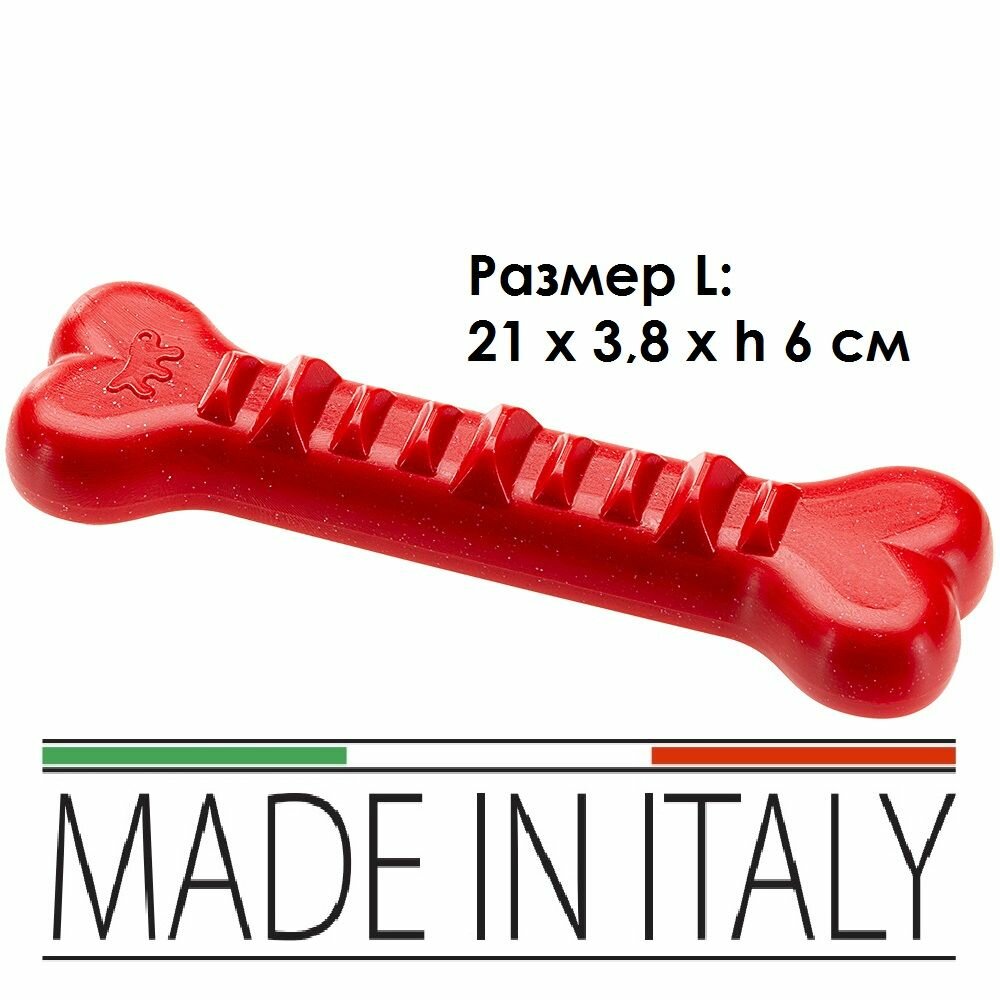 Игрушка-кость для собак стоматологическая Ferplast SMILE L, термопластичный полиуретан, с ароматом мяса, 21 см (Италия)