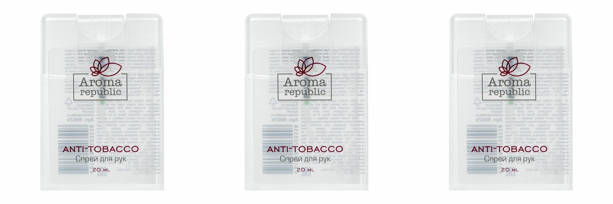 AROMA REPUBLIC Спрей-нейтрализатор запаха для рук, антитабак 20мл, 3 уп.