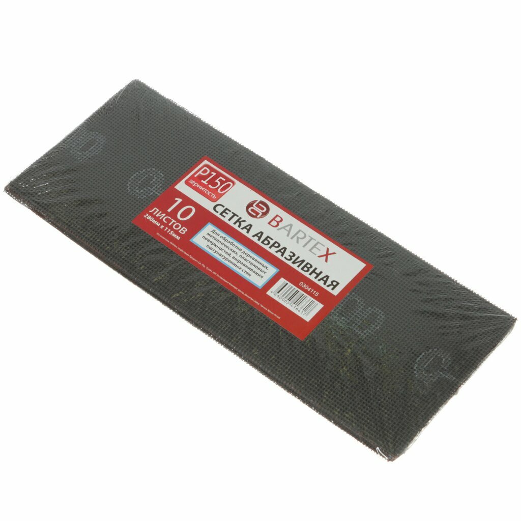 Сетка абразивная Bartex P150, 115x280 мм, 10 шт для шлифовки, Китай