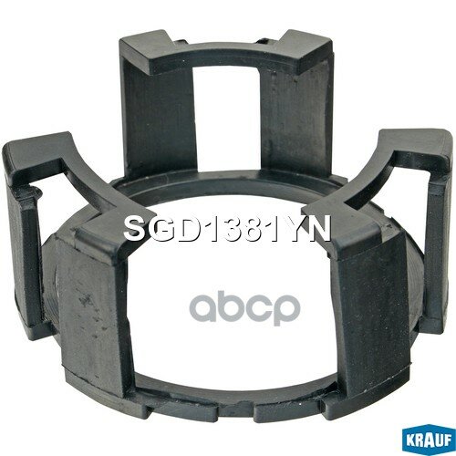 Демпфер Krauf арт. SGD1381YN