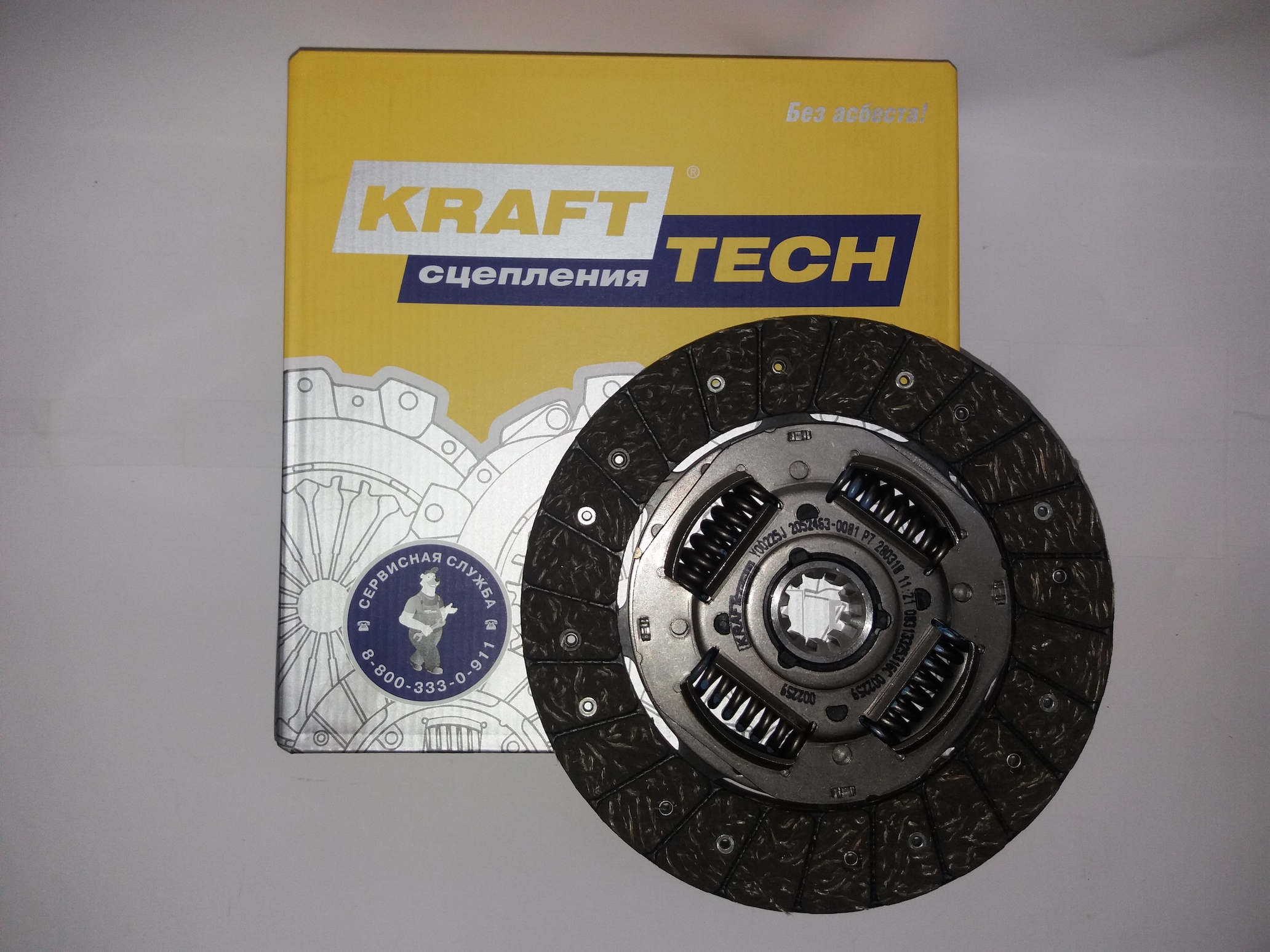 KRAFTTECH y00225j диск сцепления vollga 402