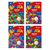 Бумага цветная Яркие грани, А4, флуоресцентная, самоклеющаяся, 4л