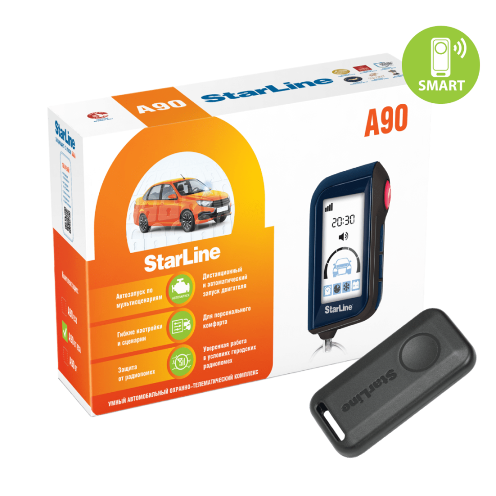 Сигнализация с автозапуском StarLine A90 BT