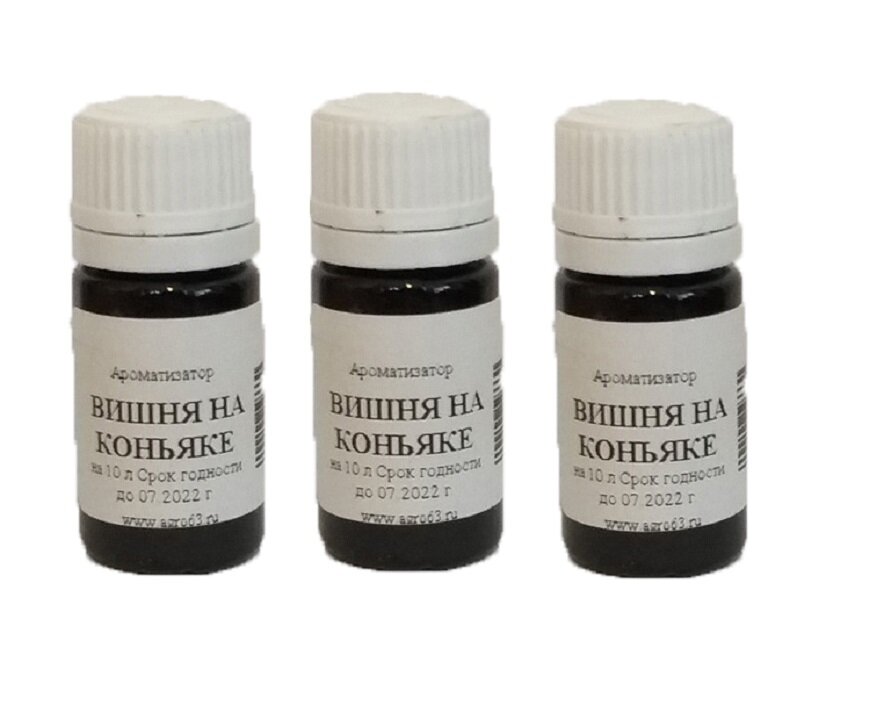 Ароматизатор Вишня на коньяке на 10 л 3шт