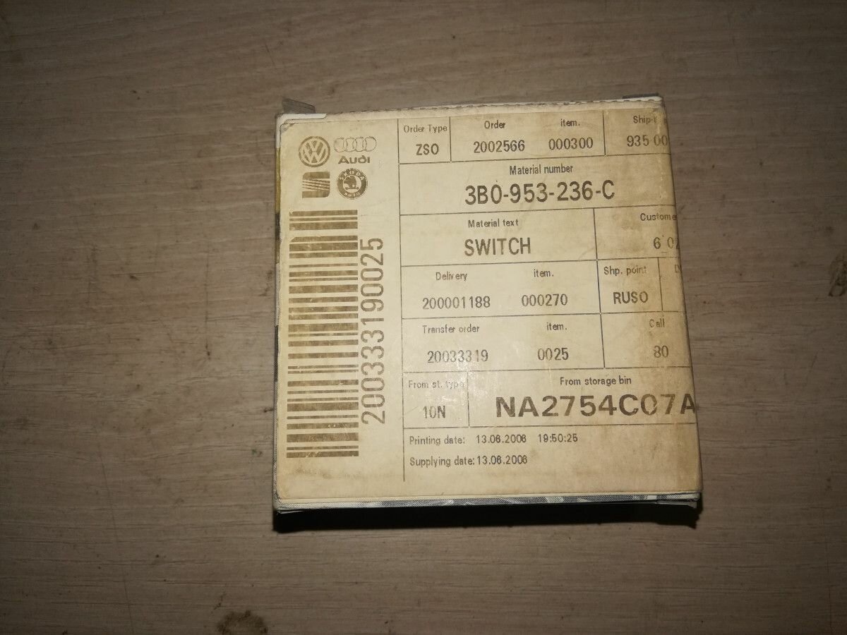 Датчик замка капота VW Passat B5 3B0953236C