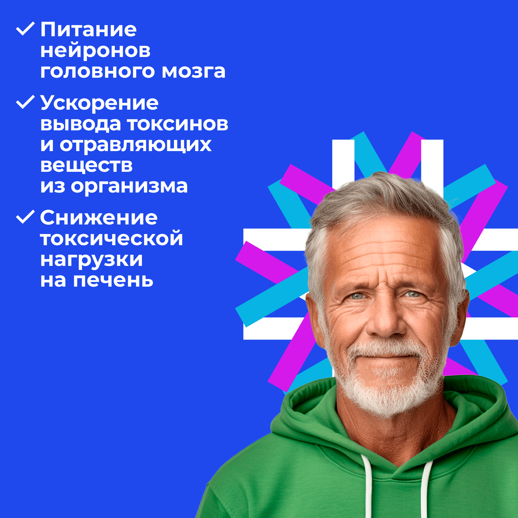 Трезвон — от алкогольной интоксикации (профилактические непептидные биорегуляторы, «трезв ON» — таблетки 10 шт) — фото 1