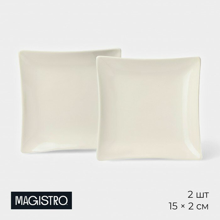 Тарелки Magistro Matt black, 15×2 см, набор 2 шт, квадратные, фарфор, белые, чёрные