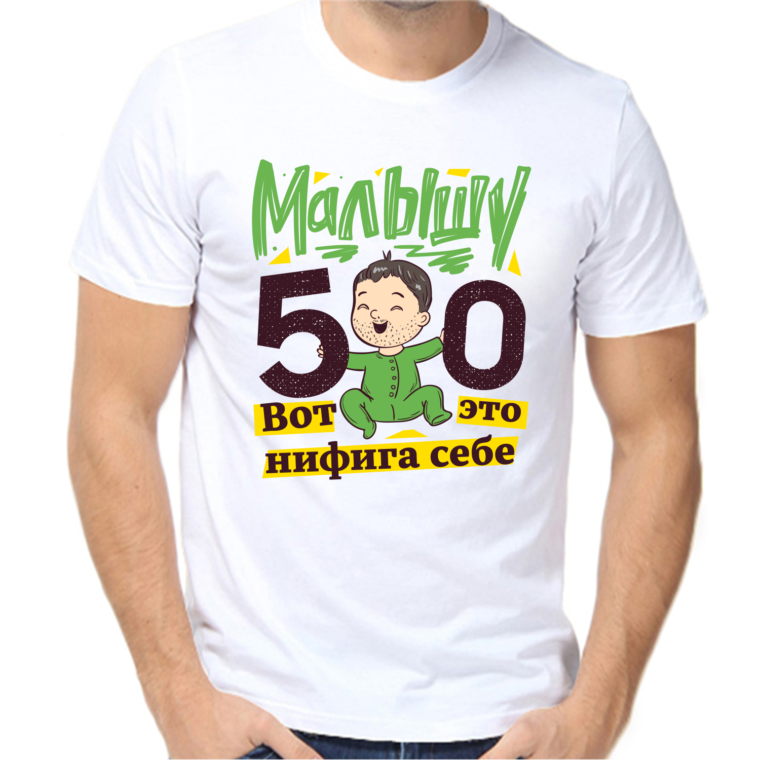 Футболка малышу 50