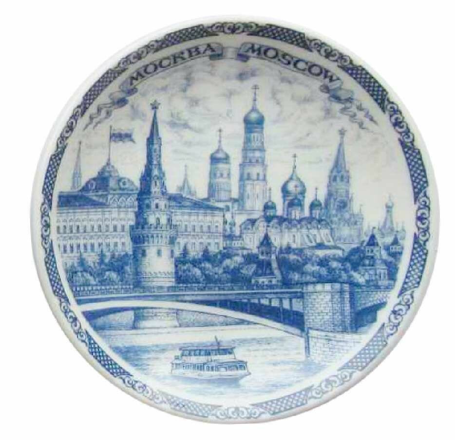 Тарелка "Москва. Панорама". с подставкой, диаметр 10 см