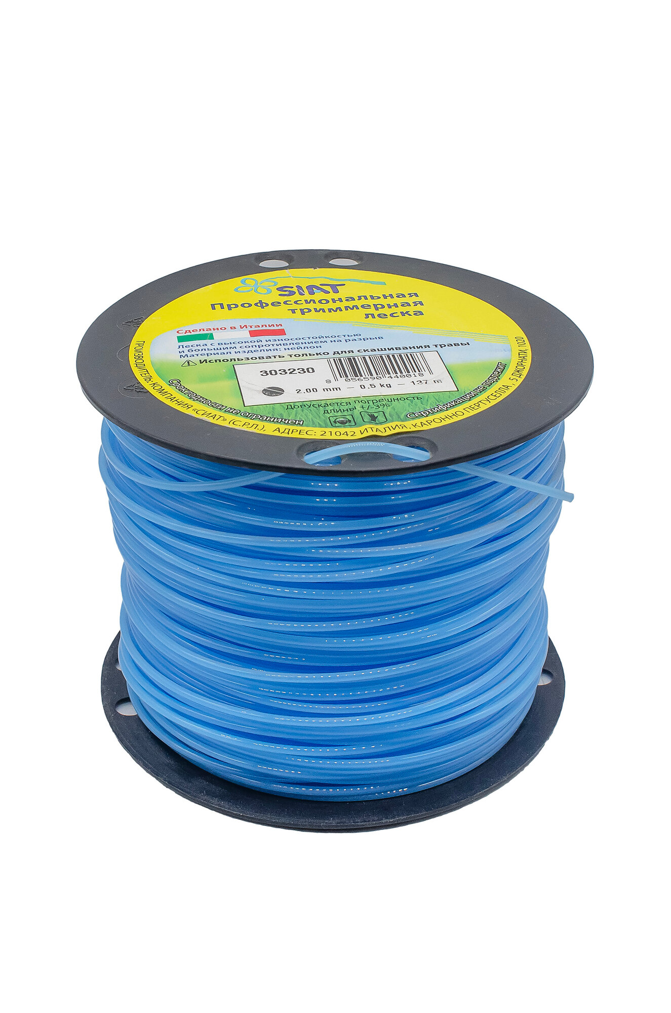 Леска для триммера Siat Professional 2мм 137м круг для легких триммерных работ