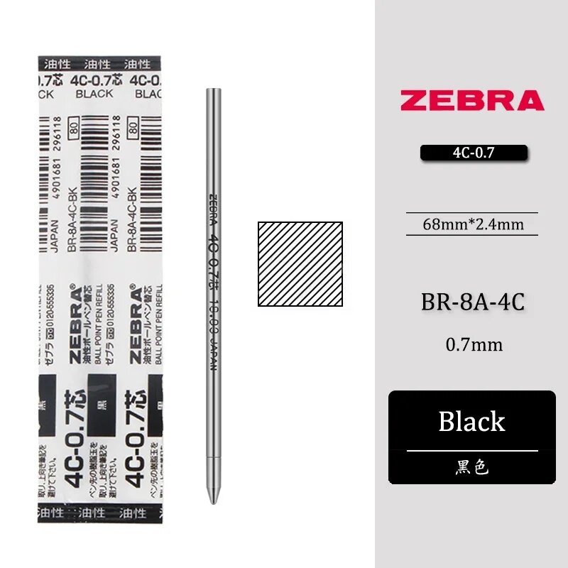 Шариковые ручки ZEBRA BR-8A-4C-0.7, металлические, 0,7 мм, 10 шт. black 10pcs