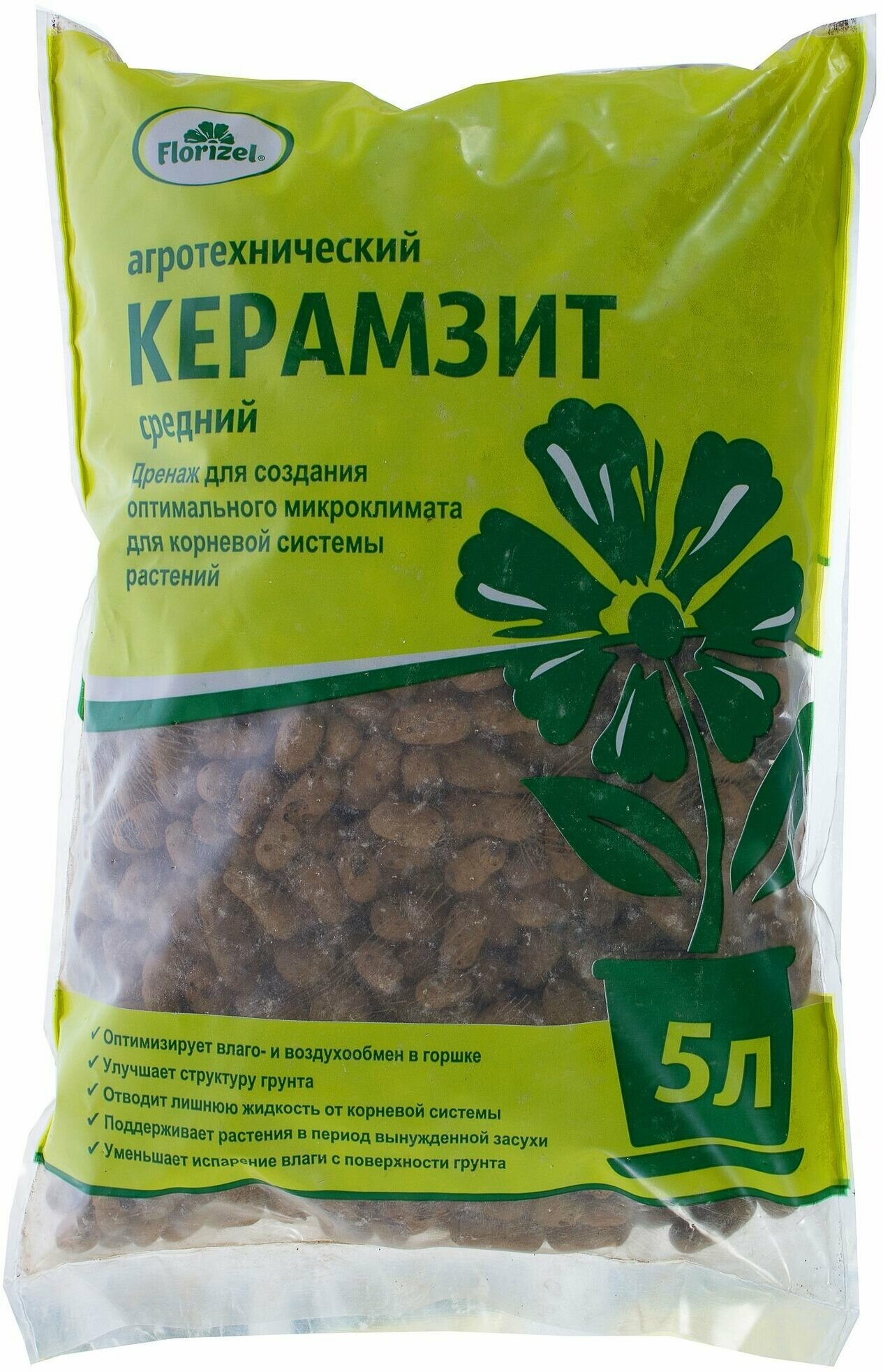 4 x Керамзит 5л средний FLORIZEL (Комплект из 4 штук)