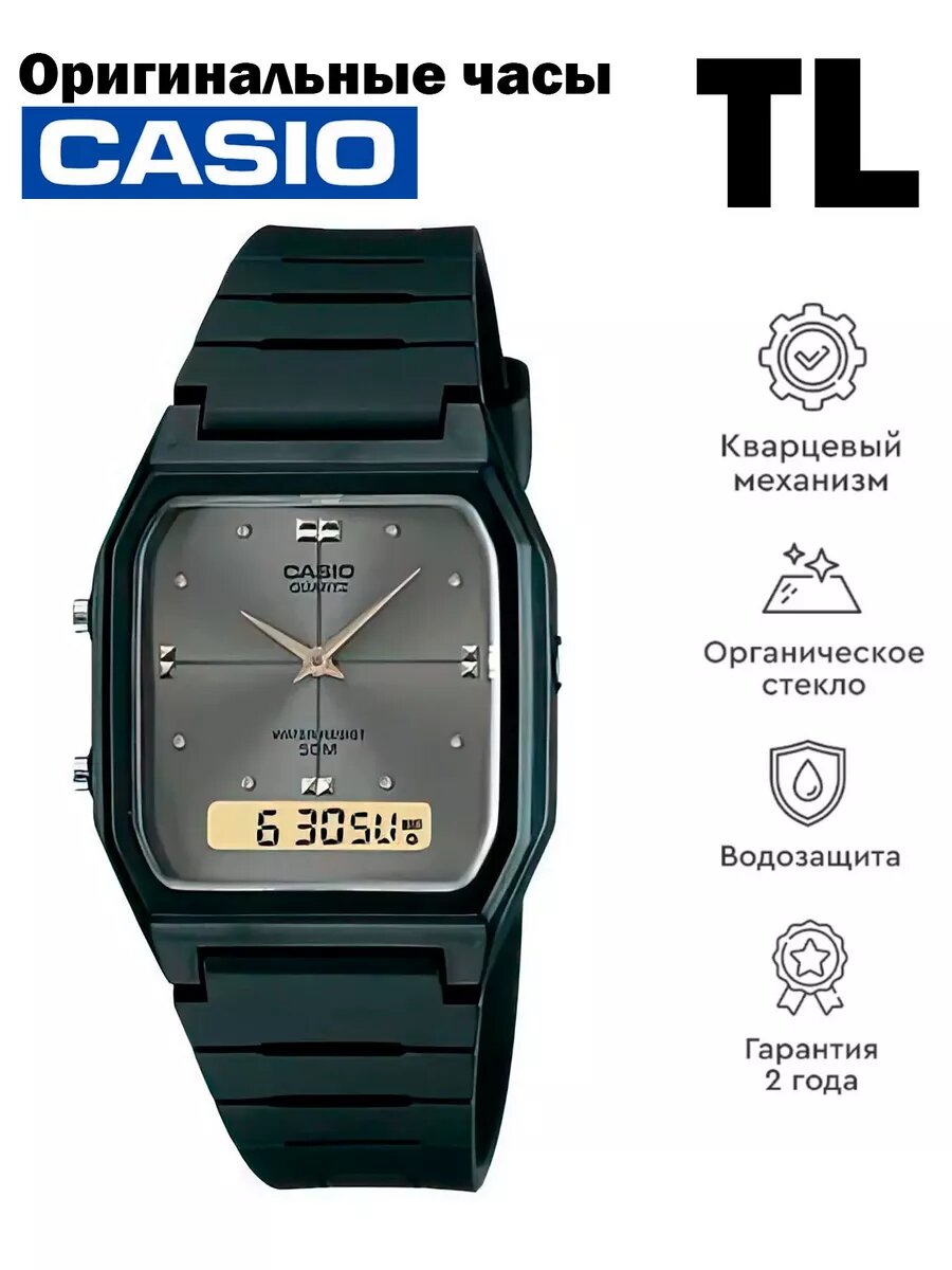 Наручные часы