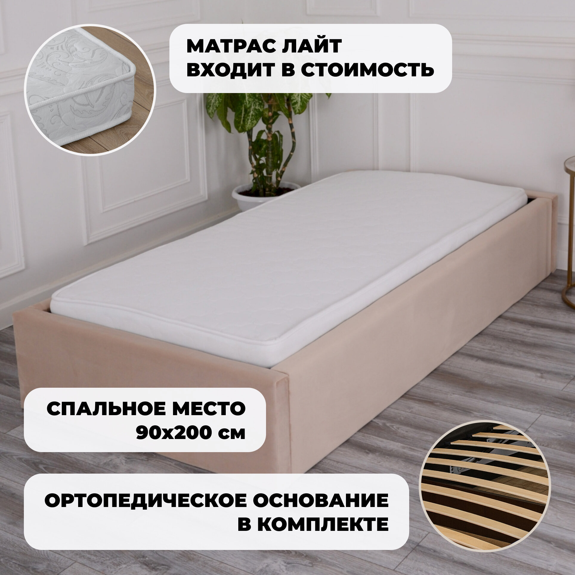 Кровать Альба Кофе с матрасом Лайт, 90х200 см