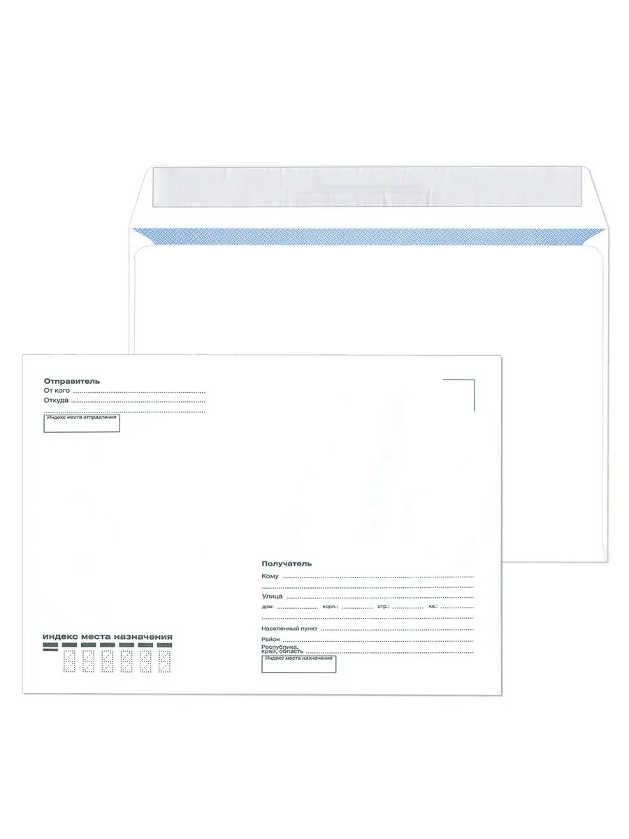 Конверты С5 (162х229 мм), 80 г/м2, комплект 1000 шт.