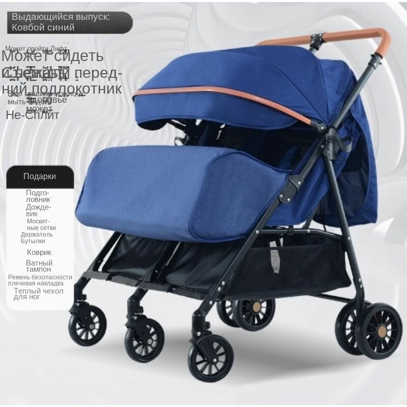 Двойные детские коляски подходят для детей в возрасте от 0 до 5 лет
