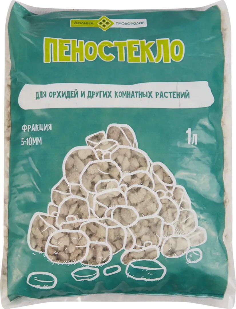 Субстрат для растений Пеностекло 1 л
