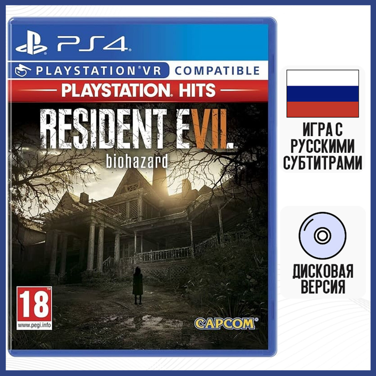 Игра Resident Evil 7: Biohazard (с поддержкой PS VR) Playstation Hits (PS4, Русские субтитры)