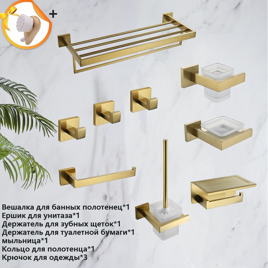 Матовый золотой набор оборудования для ванной комнаты, настенный держатель для туалетной бумаги, держатель для полотенец, вешалка для халата, набор аксессуаров из нержавеющей стали