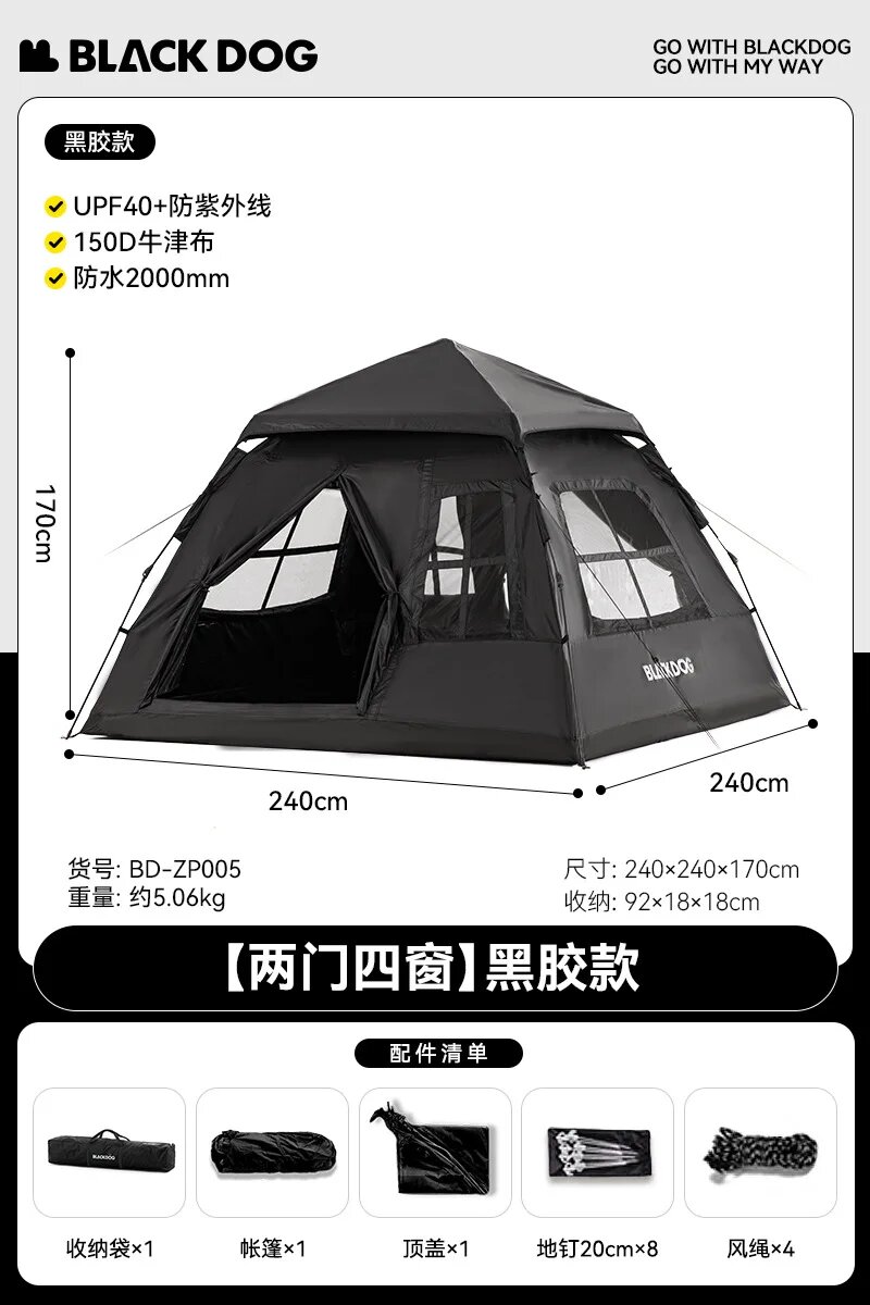 Черная резиновая палатка для кемпинга Blackdog Outdoor портативное оборудование толстая с защитой от солнца двухдверная четырехоконная палатка-Черная