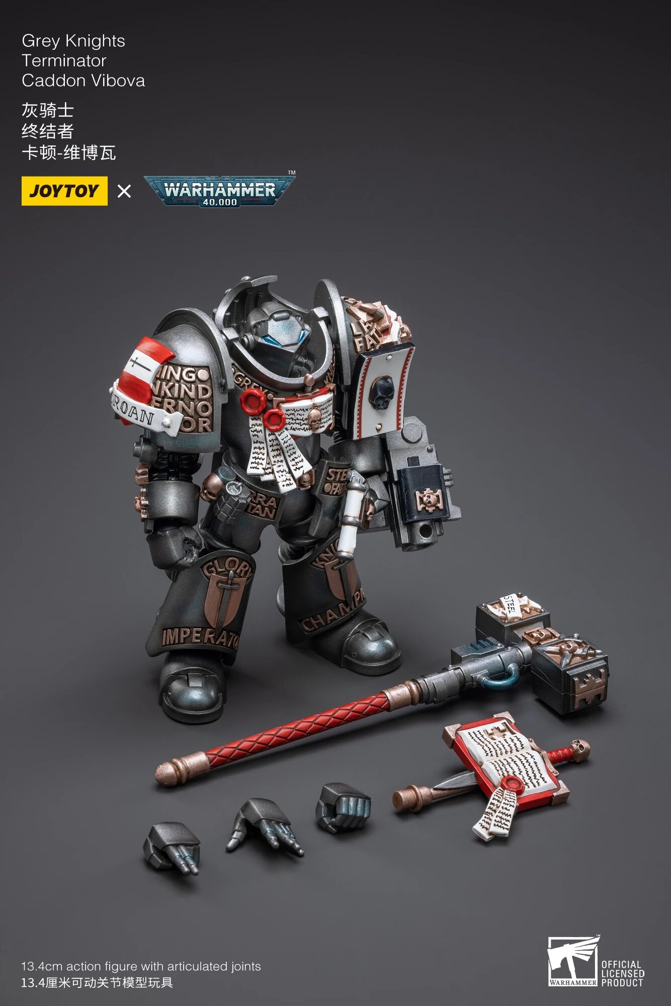 JOYTOY Warhammer 40K Grey Knights Терминатор Caddon Vibova 1/18 фигурка