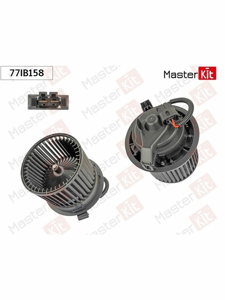 Вентилятор салона MasterKit 77IB158 для Lada Vesta, Renault Logan, Stepway II