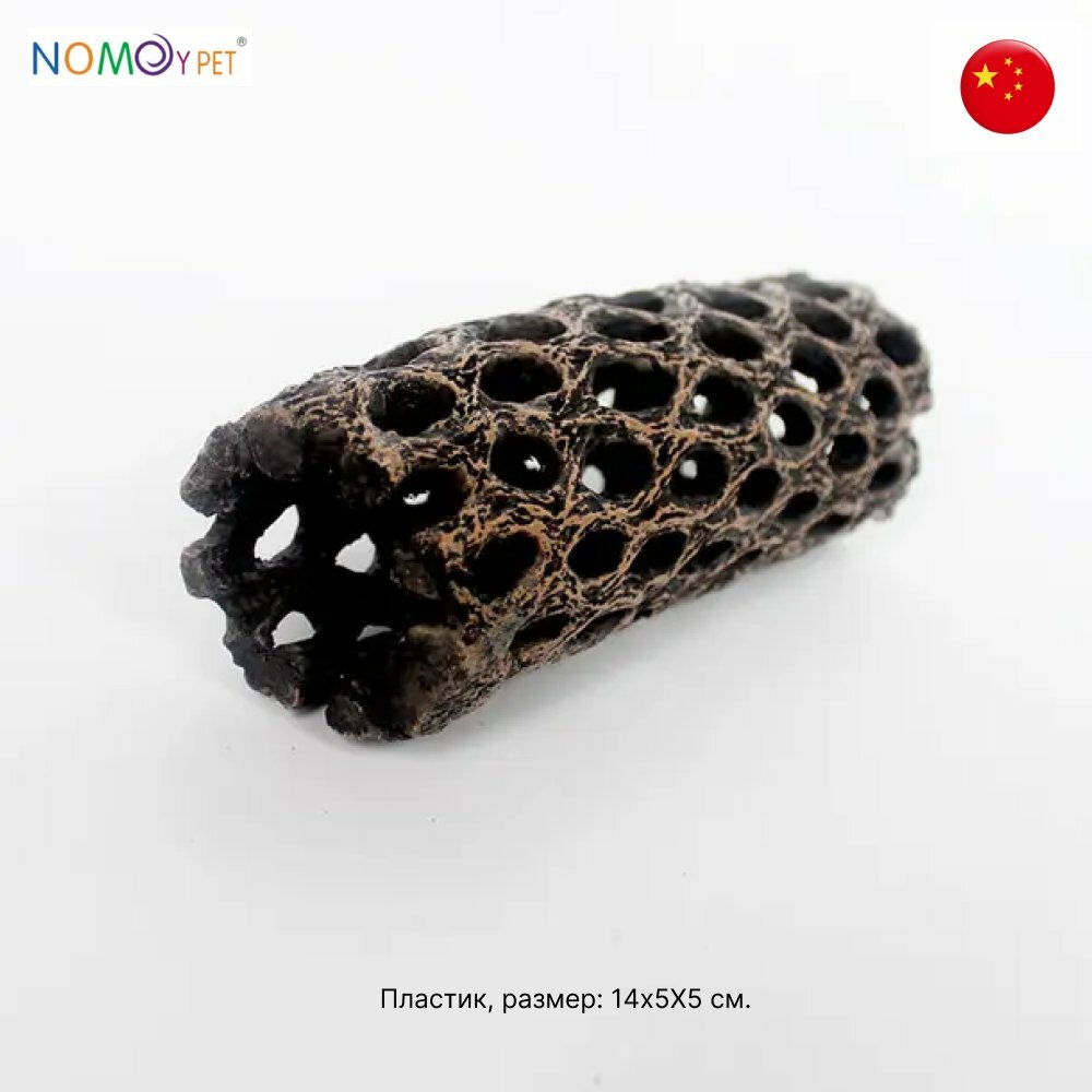 Декорация Nomoy Pet Плетеное дерево, для террариумов, 14x5 см