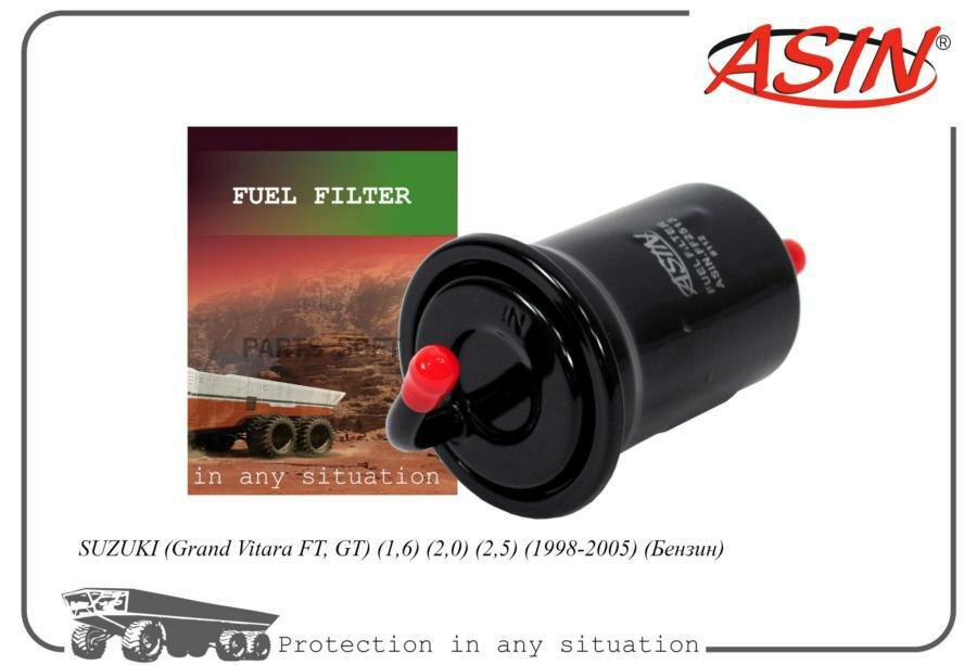 ASINFF2513 ASIN Фильтр топливный 15410-65D00/ASIN. FF2513 ASIN