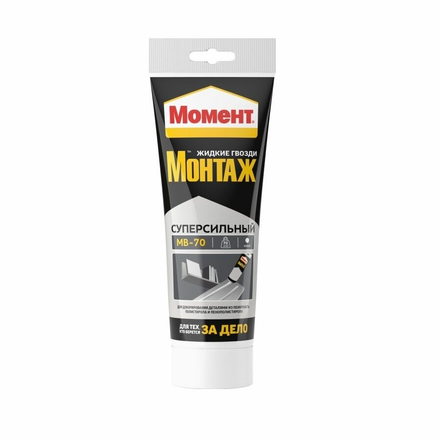 Жидкие гвозди Момент Монтаж Суперсильный МВ-70 белый (250гр)